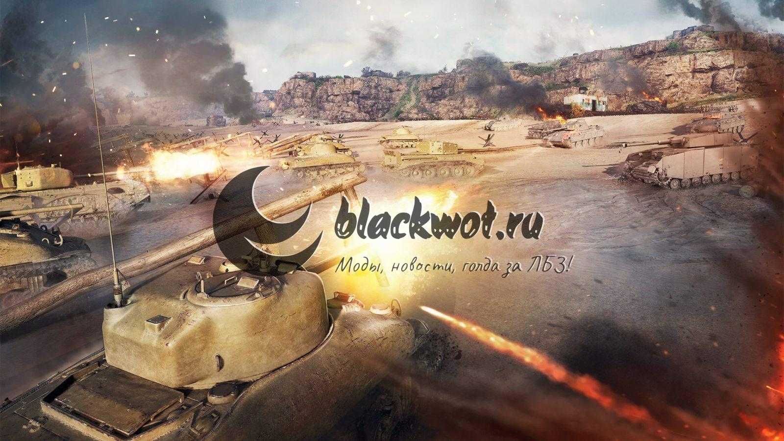 Реалистичные бои возвращаются | BLITZ FOX HUB