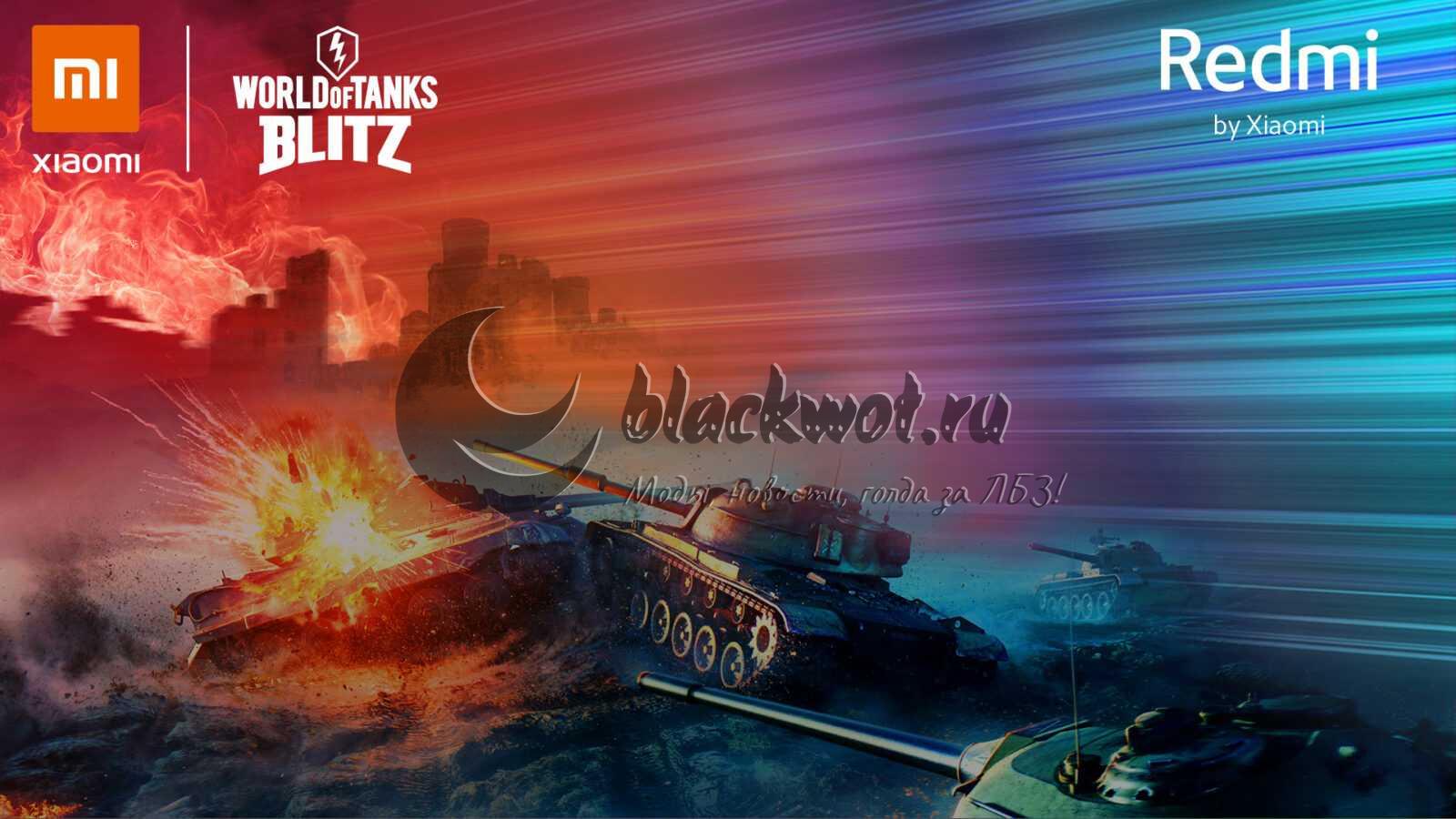 7STAR против 7STAR | BLITZ FOX HUB